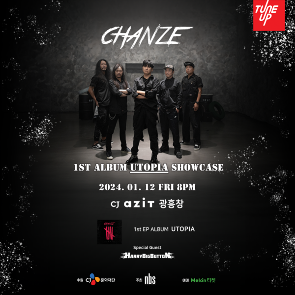 홍경민, 헤비메탈 밴드 보컬로 변신 크래쉬,디아블로와의 합체 Metal Project CHANZE(체인지)